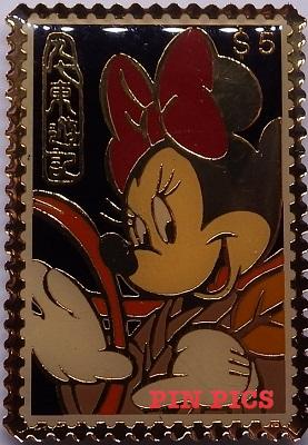 PP11080 - Minnie Mouse - Journey to the East - Postage Stamp - $5 - PinPics