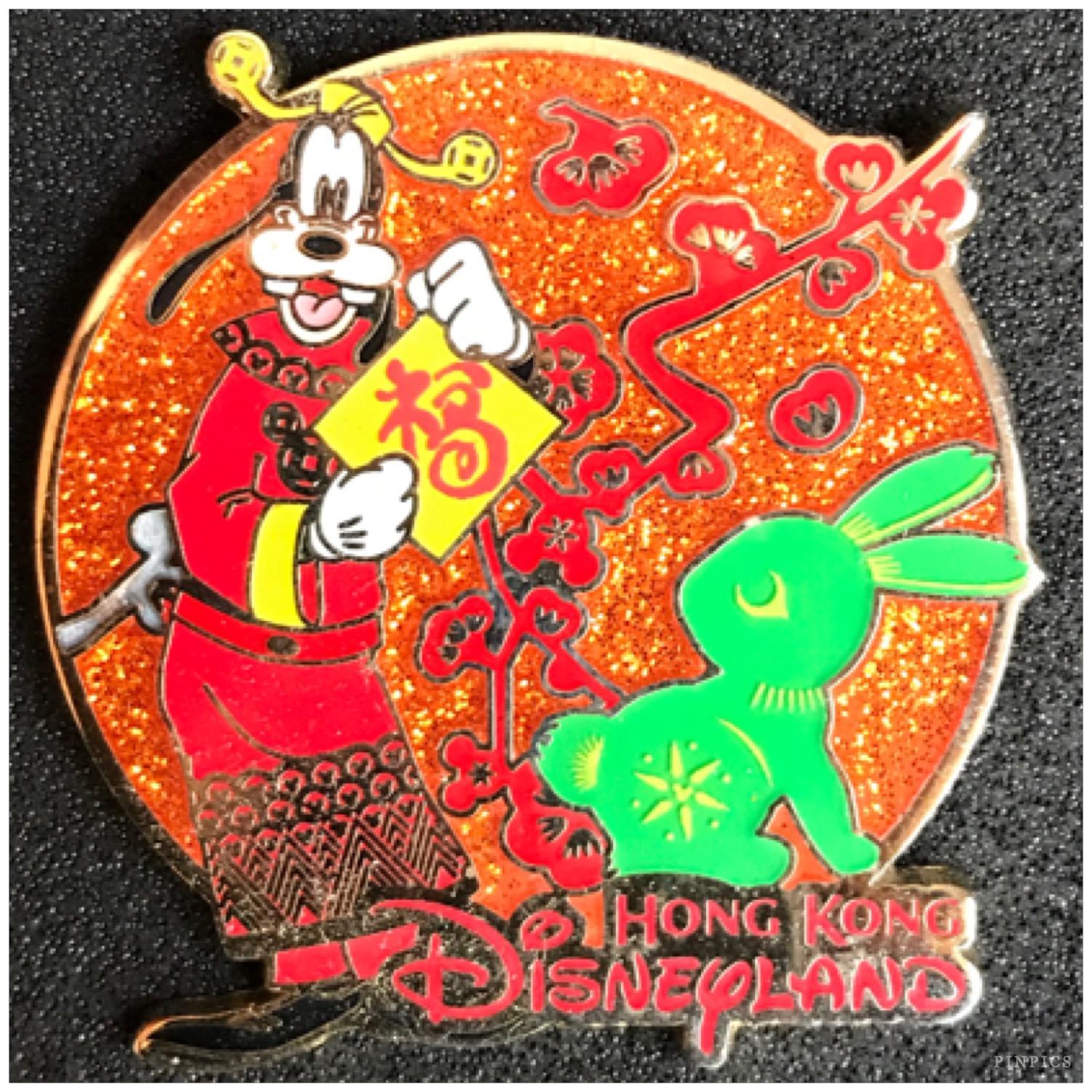 PP83535 - HKDL- Rabbit Chinese New Year 4 pin set - Goofy - PinPics