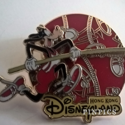 PP116468 - HKDL - Goofy - Pole Vault - PinPics