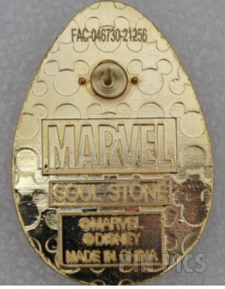 PP162185 - Soul Stone - Infinity Stones - Avengers Infinity Wars ...