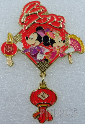 PP163496 - HKDL - Mickey and Minnie - New Year 2023 - Chinese Lantern ...