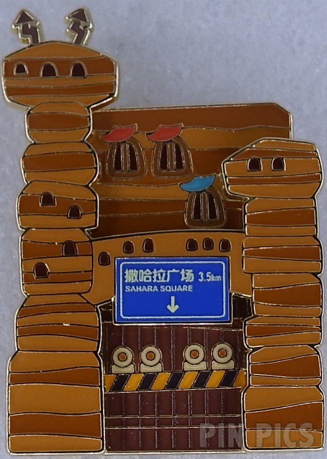 PP174511 - SDR - Entrance to Sahara Square - Climate Wall - Zootopia ...