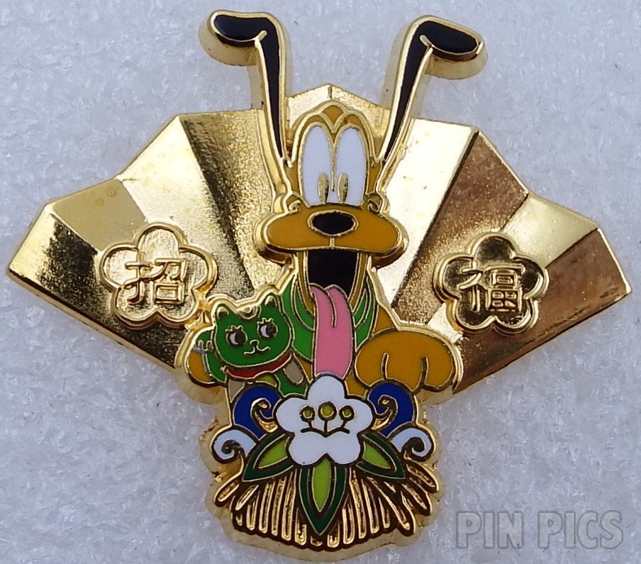PP18461 - Japan - Pluto - Omikuji 2003 - Lucky Cat Gold Fan - JDS - PinPics